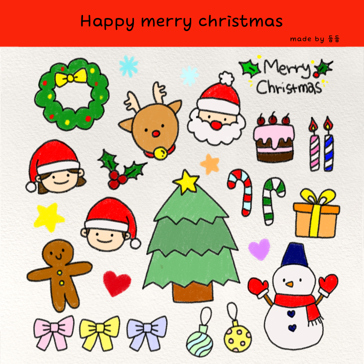 Happy merry christmas | Webudding
