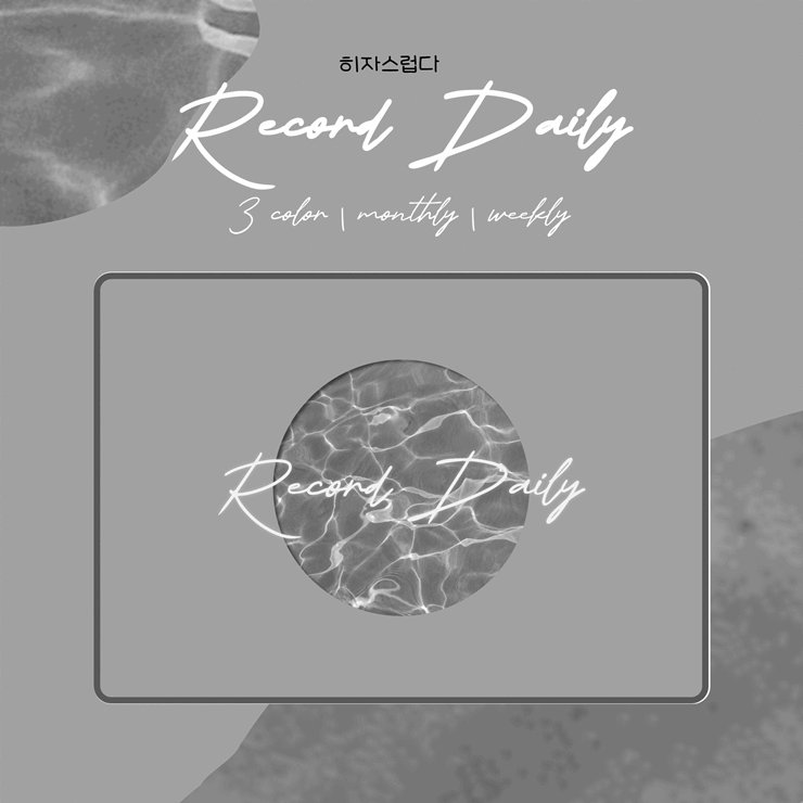 Record Daily ver. Dark Gray | Webudding