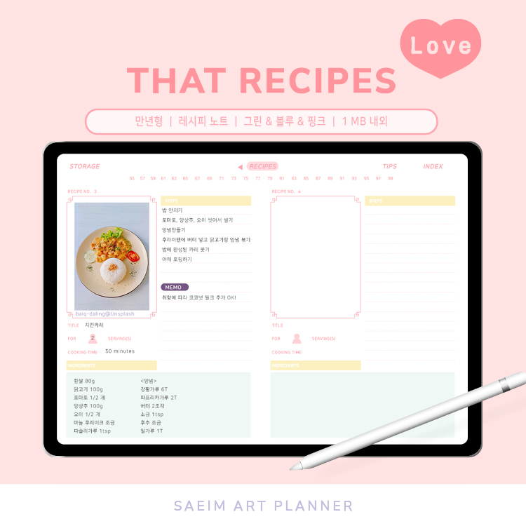 100 kinds of Recipes Home-made cooking note : Pink | Webudding
