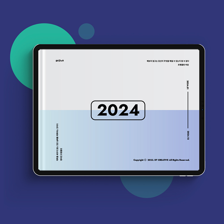 2024 2025 all in one widget digital planner | Webudding