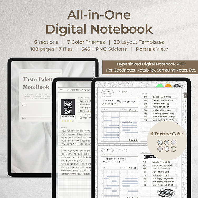 Taste Palette Notebook (All-in-One, Texture Color) | Webudding
