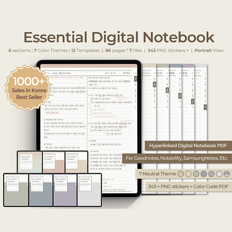 Taste Palette Notebook (Essential, Neutral Color) | Webudding