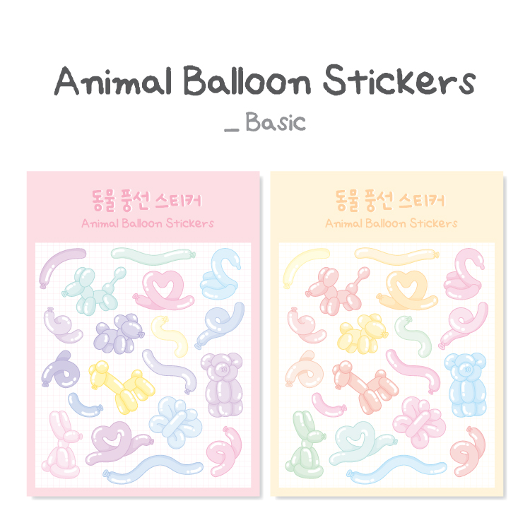 animal balloon sticker | Webudding