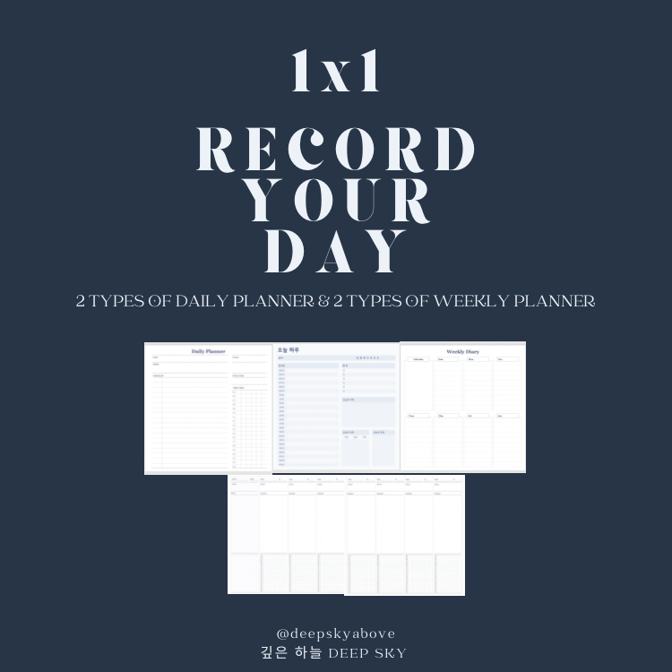 PLANNER SET (2 types of daily, 2 types of weekly) | Webudding