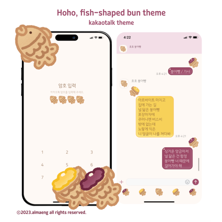 Hoho, fish-shaped bun theme | Webudding