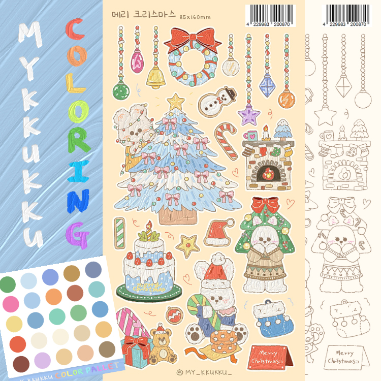 coloring JPG/PNG + colorpallet SET_merry christmas | Webudding