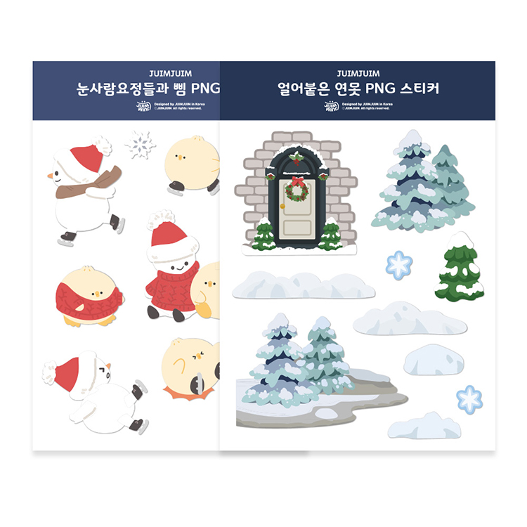 snowman and pond sticker | Webudding
