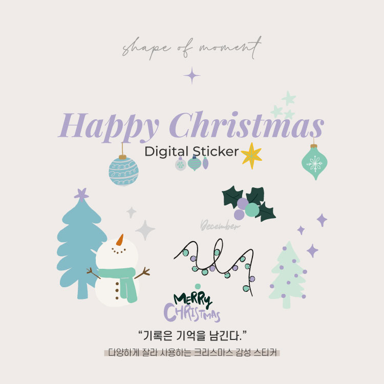 happy christmas digital sticker | Webudding