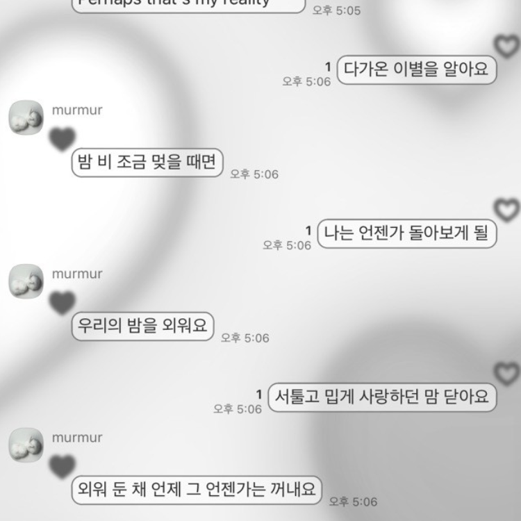 (IOS) Y2K HEART 2 | Webudding