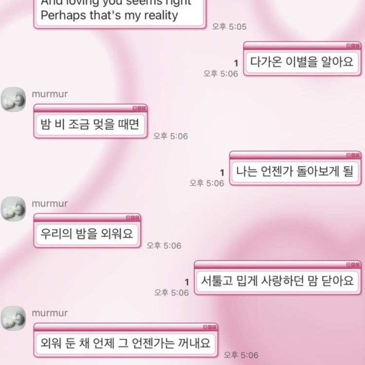 (IOS) Y2K HEART PINK 1 | Webudding