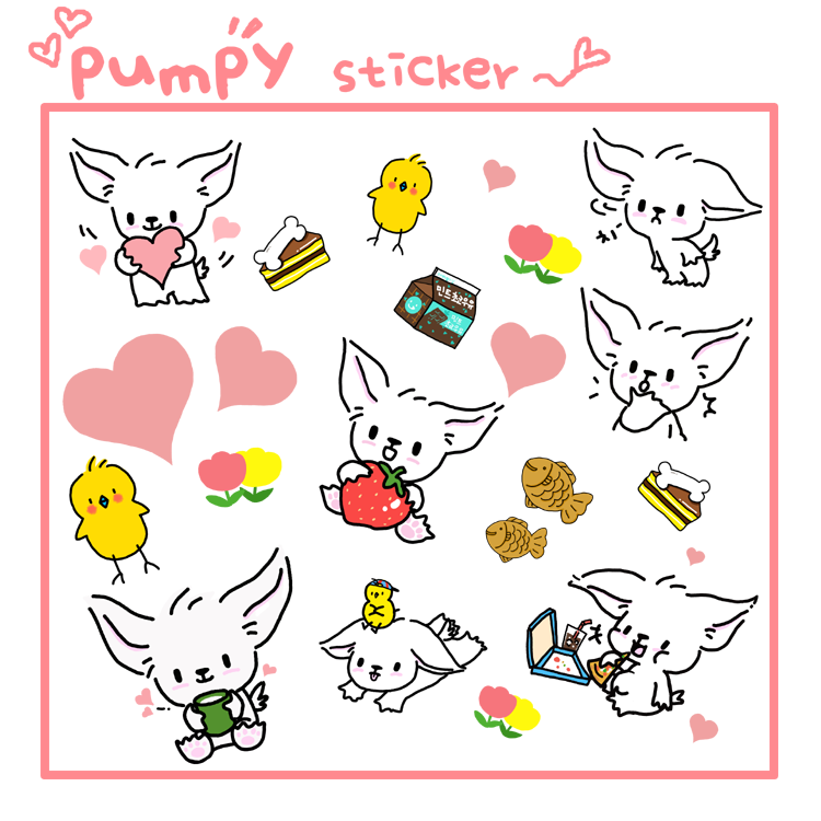 pumpy sticker | Webudding