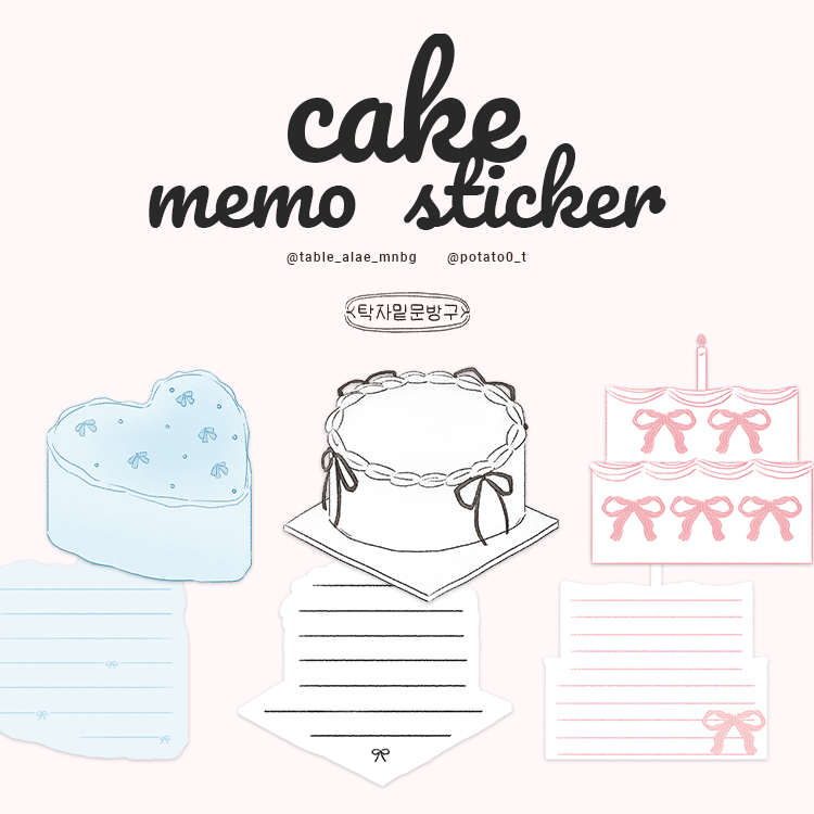 ribbon cake memo | Webudding