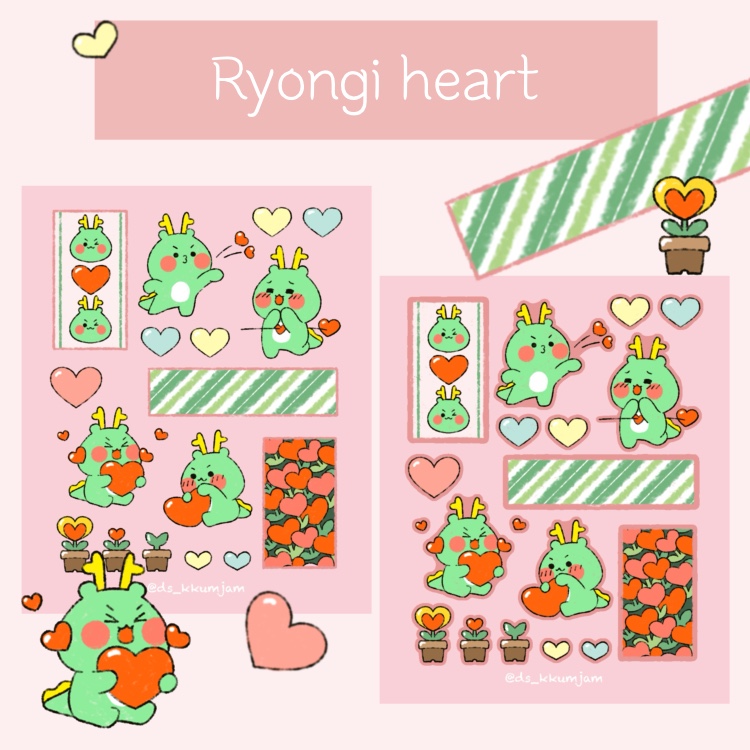 Ryongi heart | Webudding