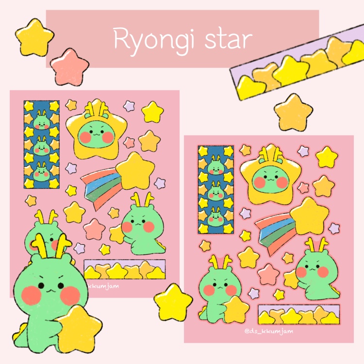 Ryongi star | Webudding