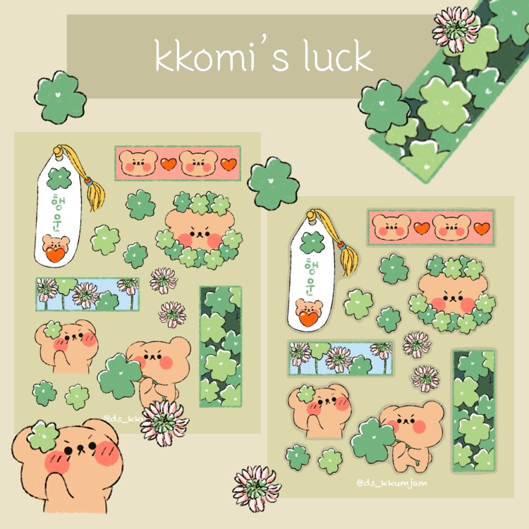 Kkomi’s luck | Webudding
