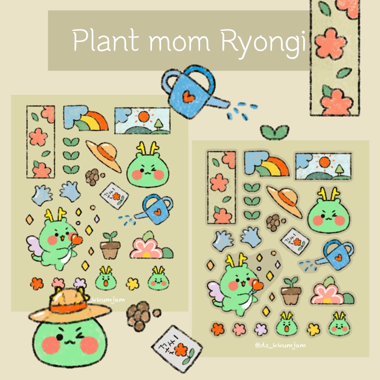 Plant mom ryongi | Webudding
