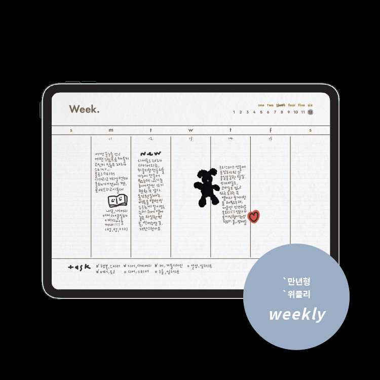 Weekly Log | Webudding