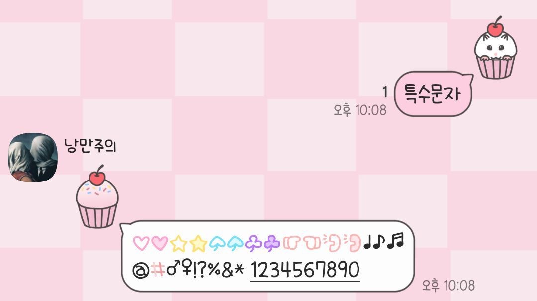 TEAHamsterfoot set | Webudding