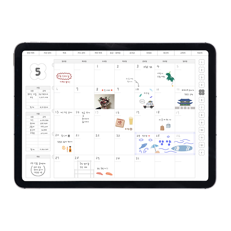 MONEY LOG / BUDGET PLANNER | Webudding