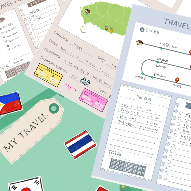 my travel diary | Webudding