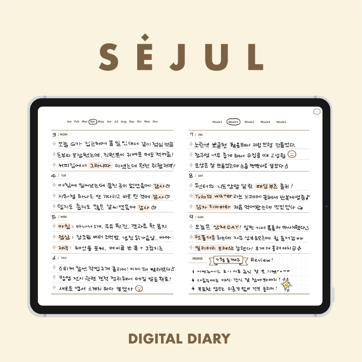 SÉJUL DIARY | Webudding