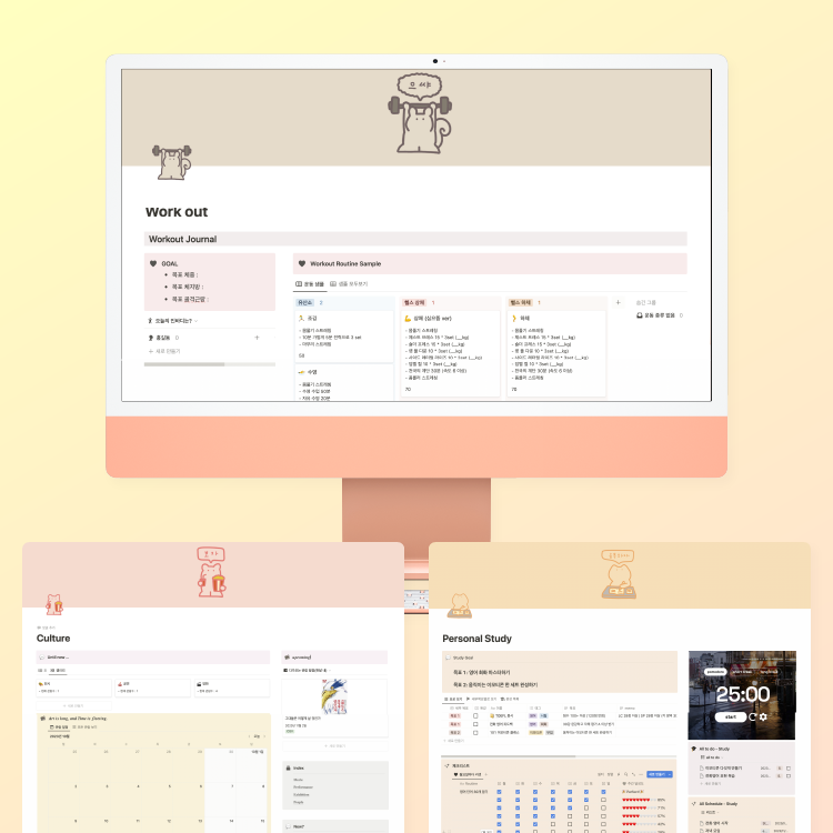 [notion] All in one notion kitchen template ver2. / Univ | Webudding