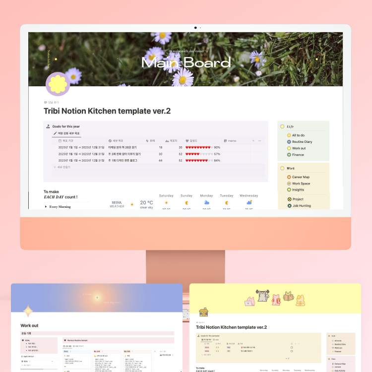 [notion] All in one notion kitchen template ver2. / Work+Univ ALL | Webudding