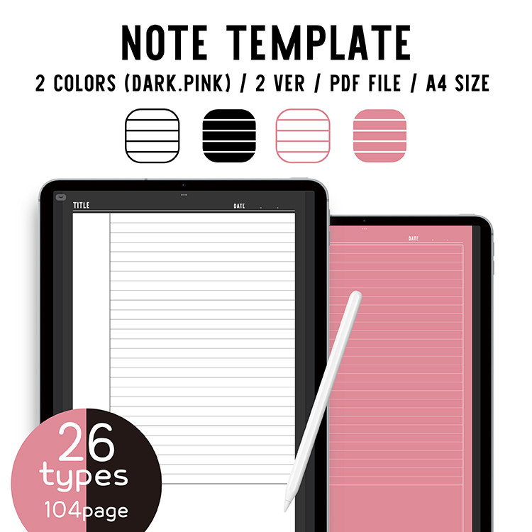 Note Template Color 2Ver | Webudding