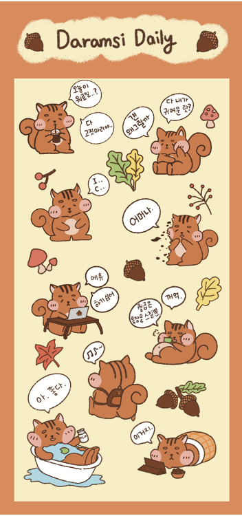 Daramsi's Daily routine | Webudding