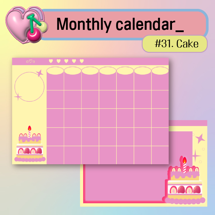 Monthly calendar_#31.Cake | Webudding