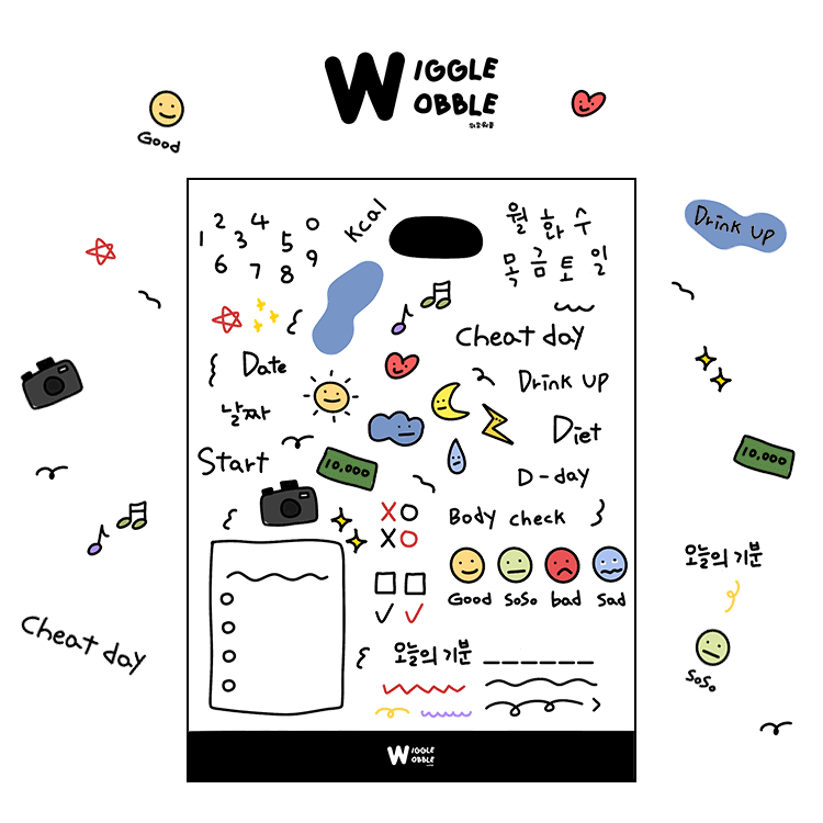 Daily habit record. Good note, diary sticker | Webudding