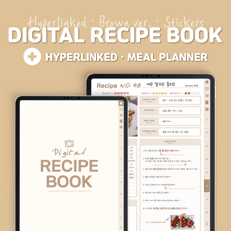 digital recipe book+hyperlinkedㆍmeal plannerㆍstickers (brown ver.) | Webudding