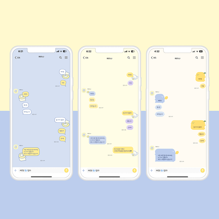 (IOS) Bubble gum(Lemon-flavor) | Webudding