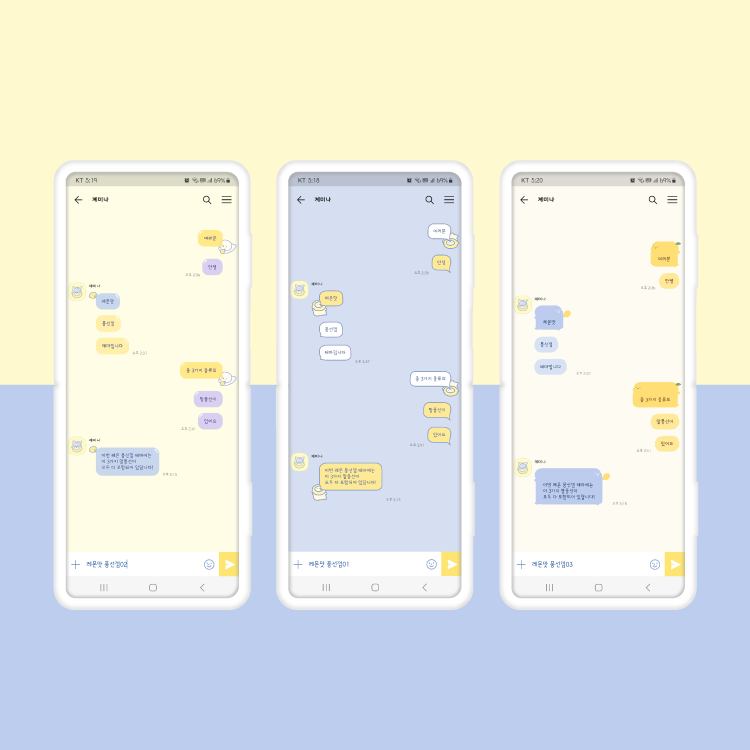 (AND) 레몬맛 풍선껌 | 위버딩