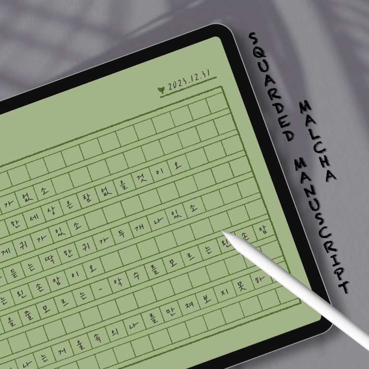 Malcha Squared Manuscript 200 | Webudding