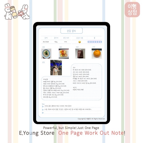 One Page Work Out Note(Blue) | Webudding