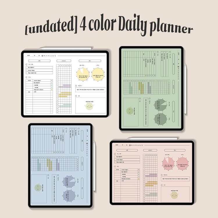 [undated] 4 color Daily planner | Webudding
