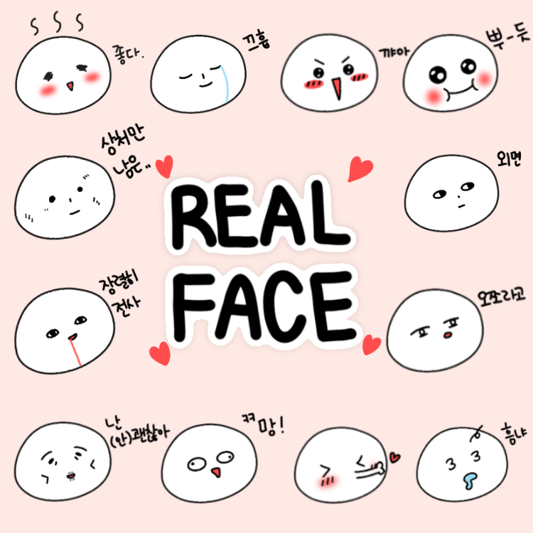 Real Face GoodNote Sticker | Webudding