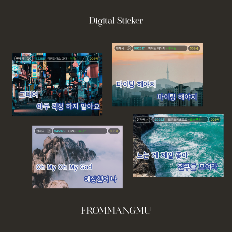 Karaoke stickers | Webudding