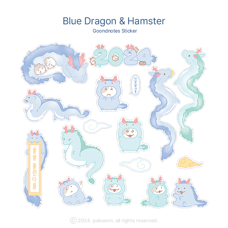 dragon & hamster sticker | Webudding