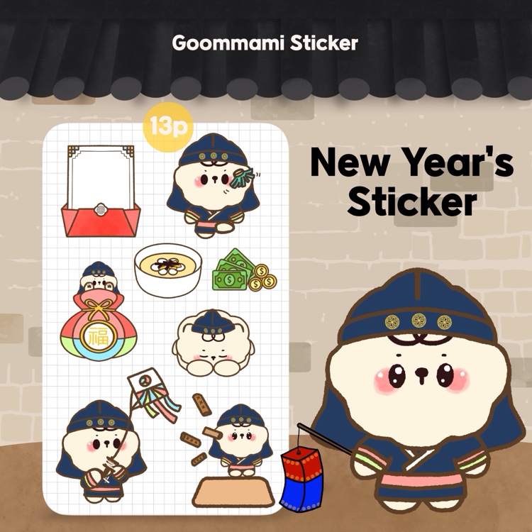 Korean New Year Traditional Sticker 9p + Traditional Letter 4p | Webudding