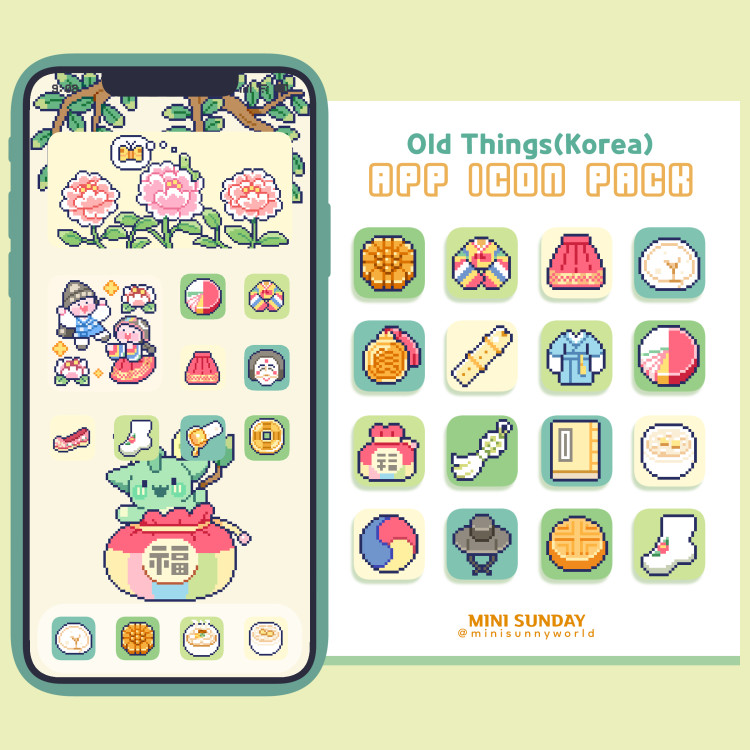 Old Things Icon Pack(Korea) | Webudding