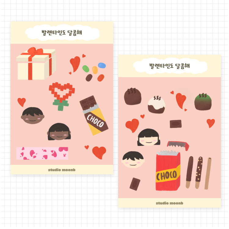 Valentine's Day is sweet too | Webudding