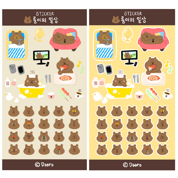 Rong's daily life 1 | Webudding