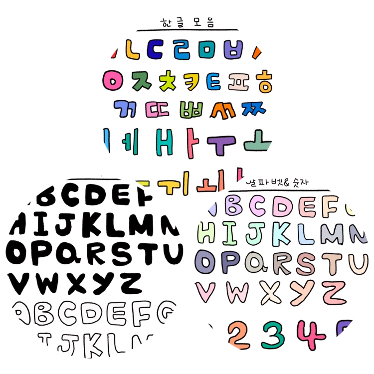 Korean, alphabet, and number stickers 3 set | Webudding