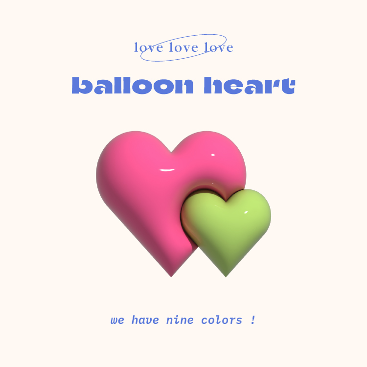 balloon heart | Webudding