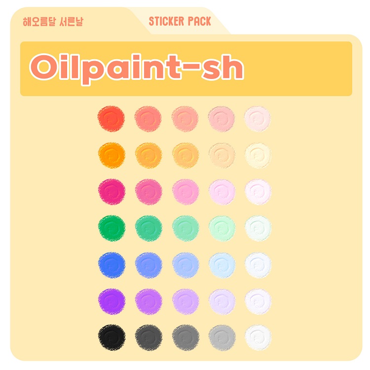 GOODNOTE Oilpaint-sh sticker 1 | Webudding