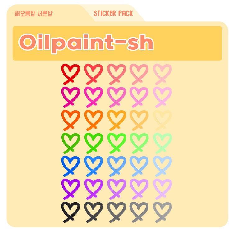 GOODNOTE Oilpaint-sh sticker 3 | Webudding