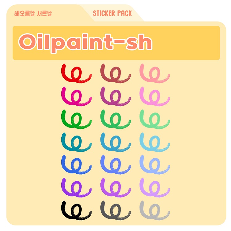 GOODNOTE Oilpaint-sh sticker 4 | Webudding