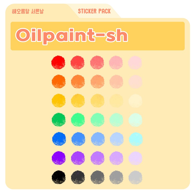 GOODNOTE Oilpaint-sh sticker 6 | Webudding